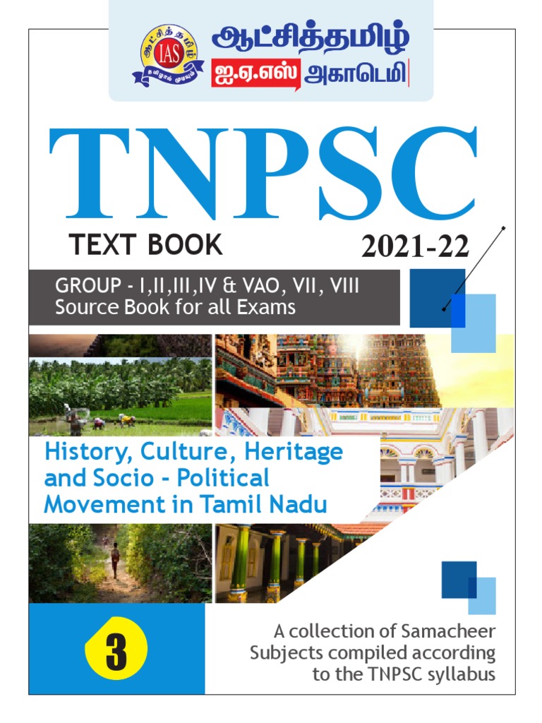 TNPSC Text Book em - 3 | PDF | Developing Country | Economic Growth