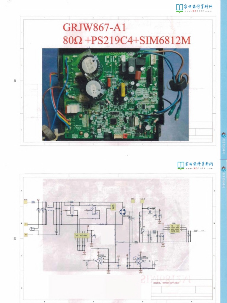 GRJW867 A1 | PDF