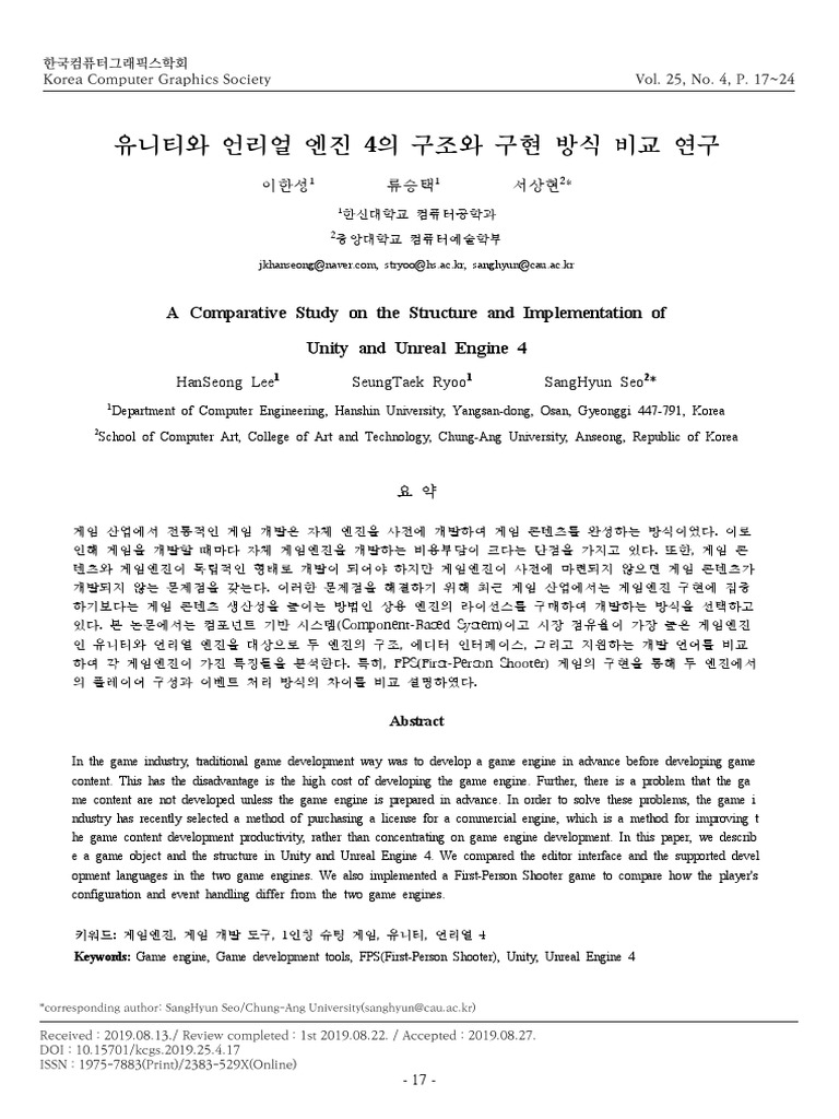 Game Engine Comparison Study | PDF