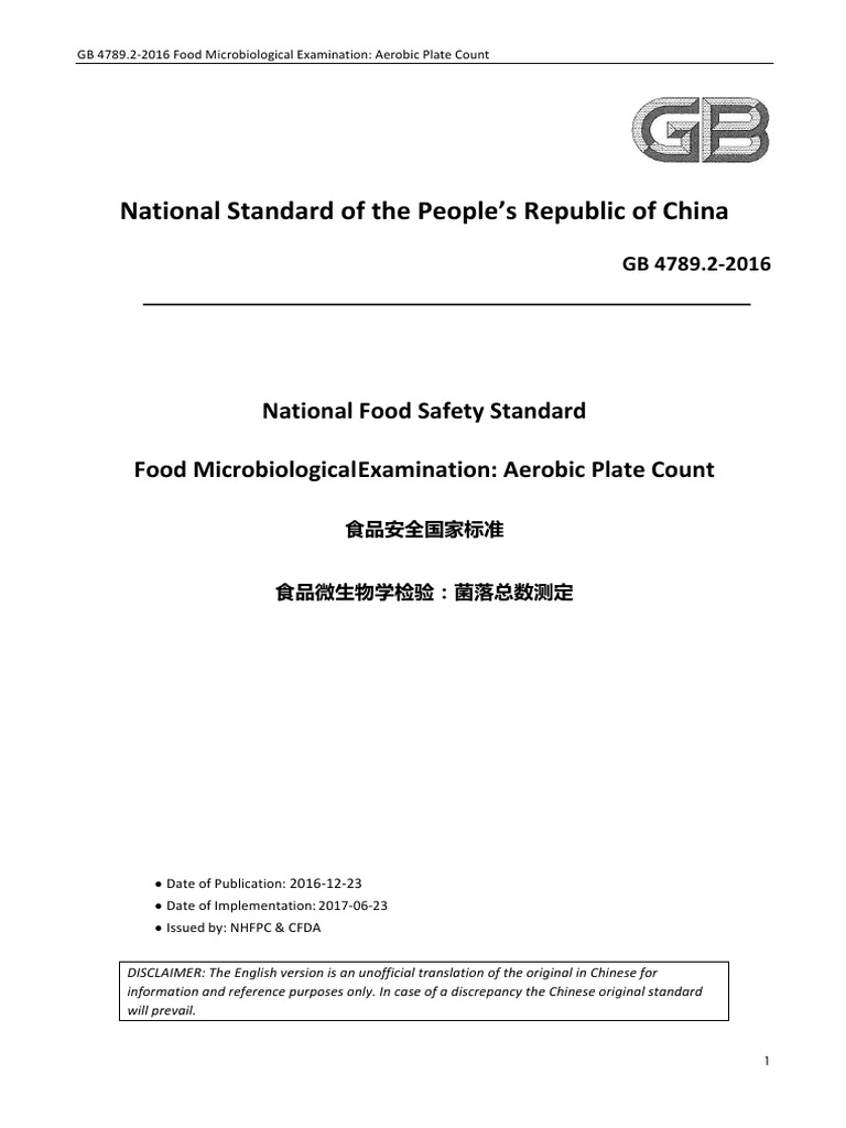 GB 4789.2 2016 Safety Standard Food Microbiological Examination Aerobic Plate Count | PDF ...