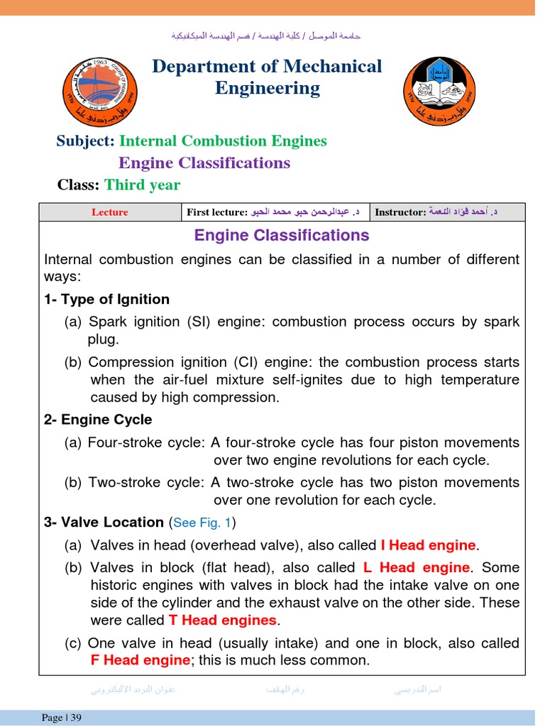 Engine Performance | PDF