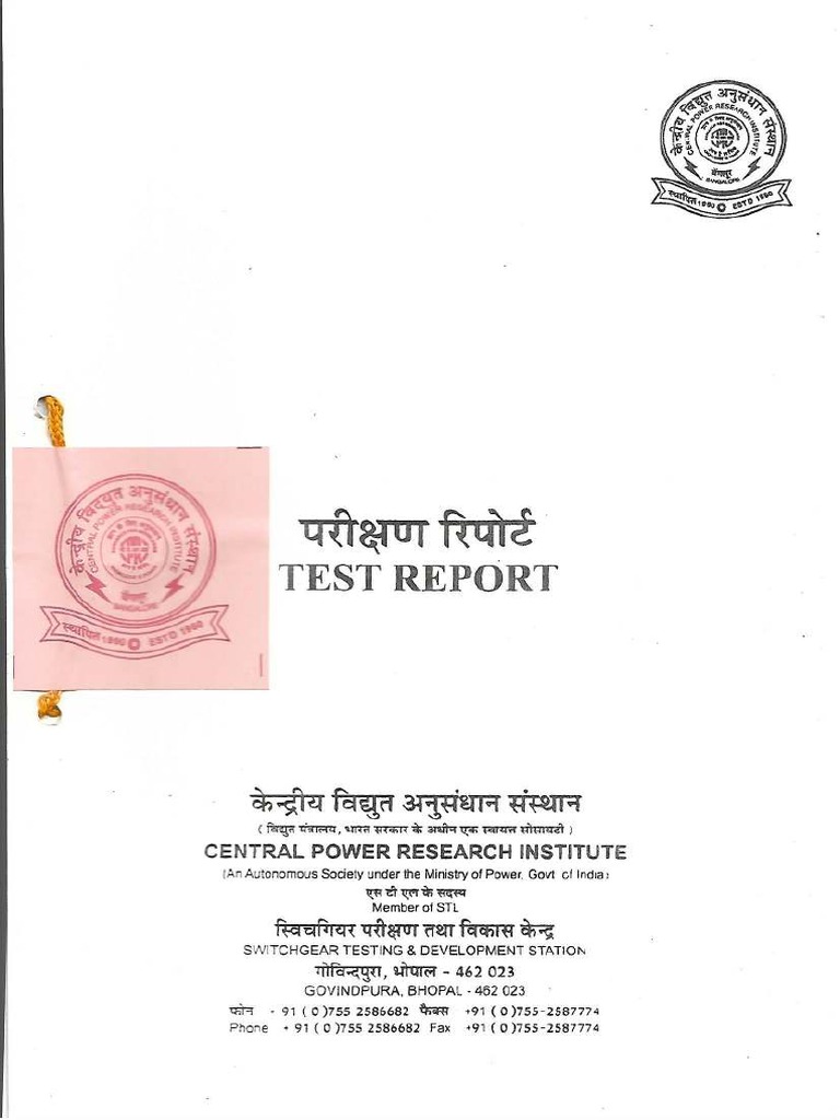 Cpri Test Report | PDF