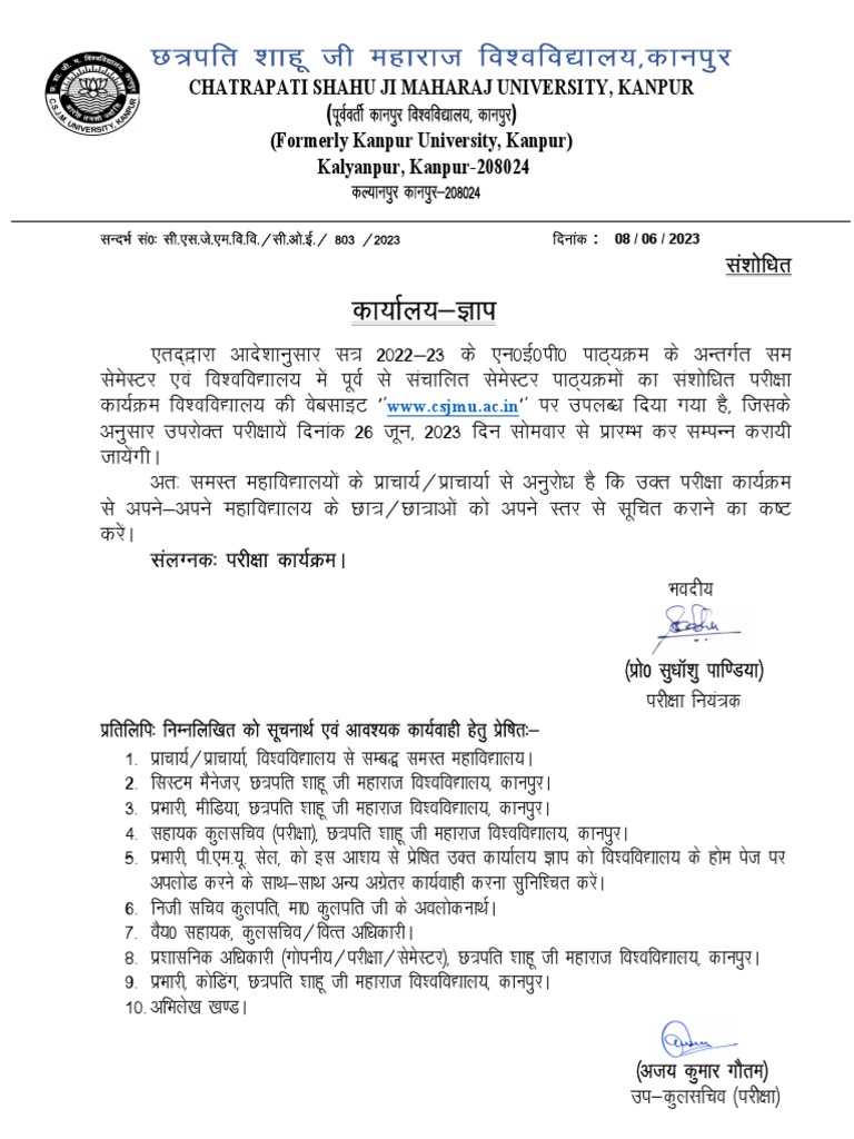 Revised Nep Even Semester Exam Scheme 2023 | PDF