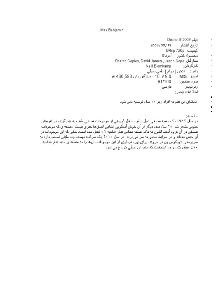 District 9 2009 Pdf