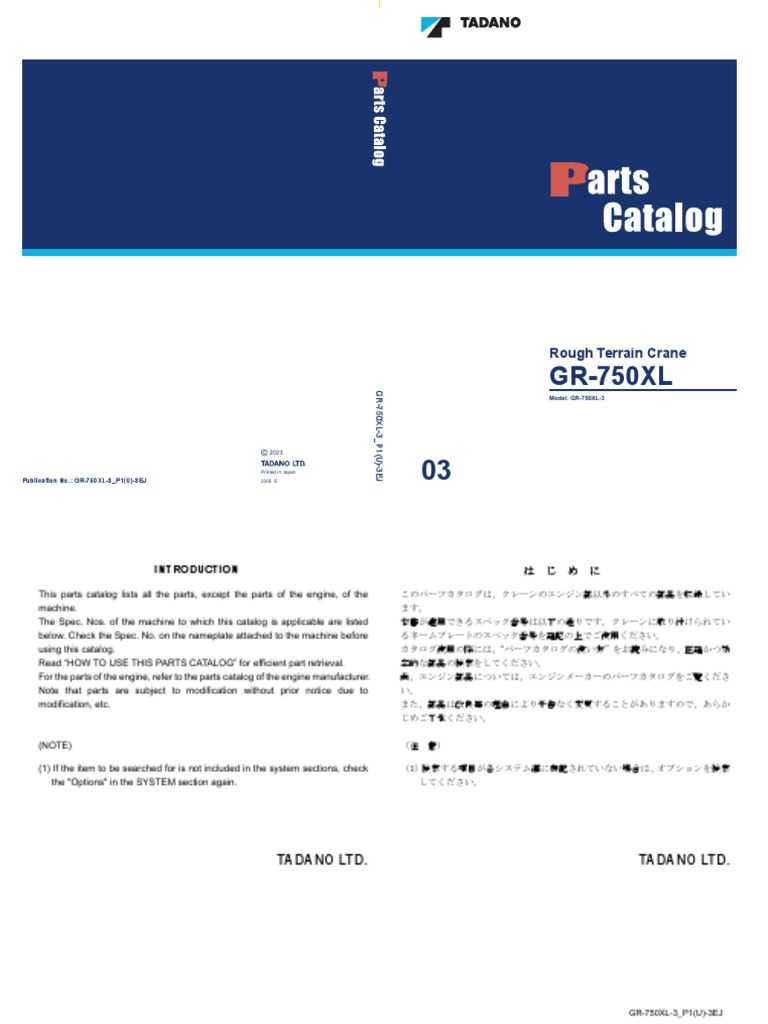 Manual Parts-Gr-750xl | PDF