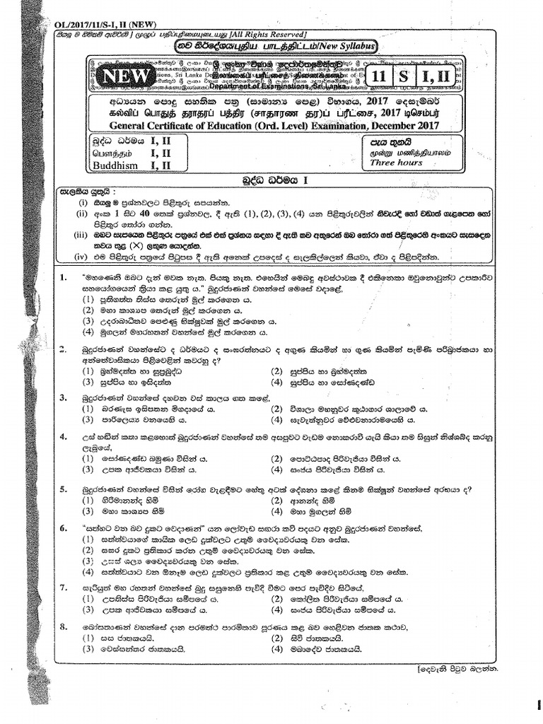2017 OL Buddhism Past Paper Sinhala Medium | PDF
