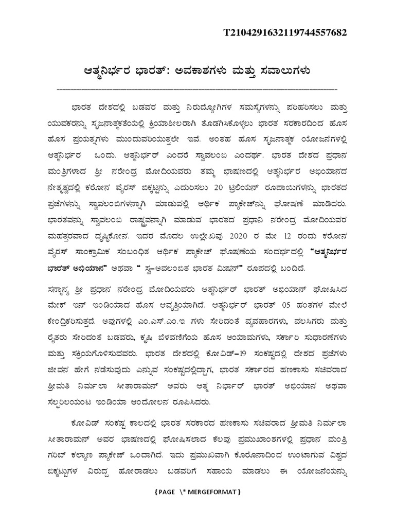Atma Nirbhar Bharat - Kannada Article | PDF