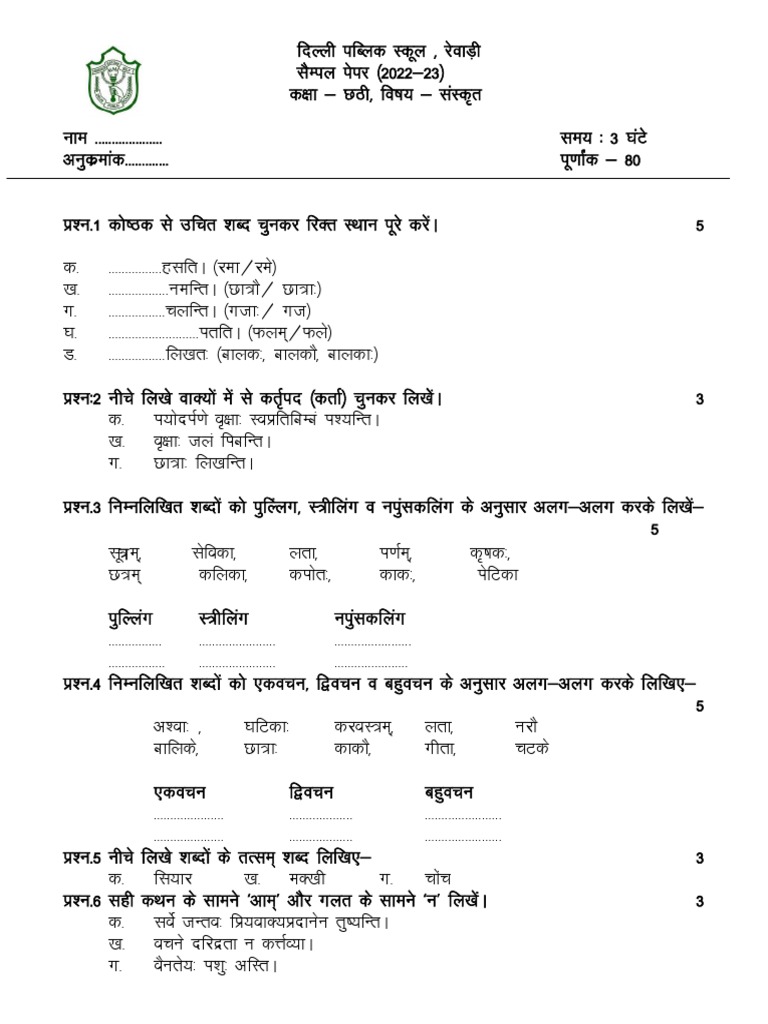 6 Sanskrit SAMPLE PAPER | PDF