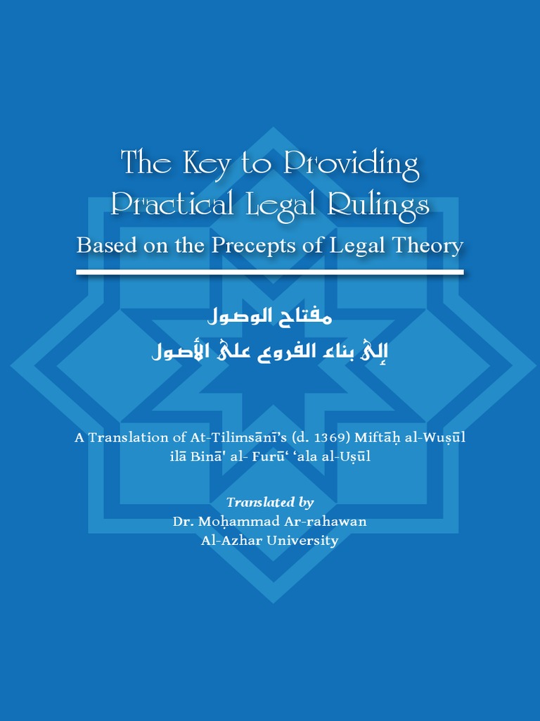 Miftah Al-Wusul - Final | PDF | Hadith | Quran