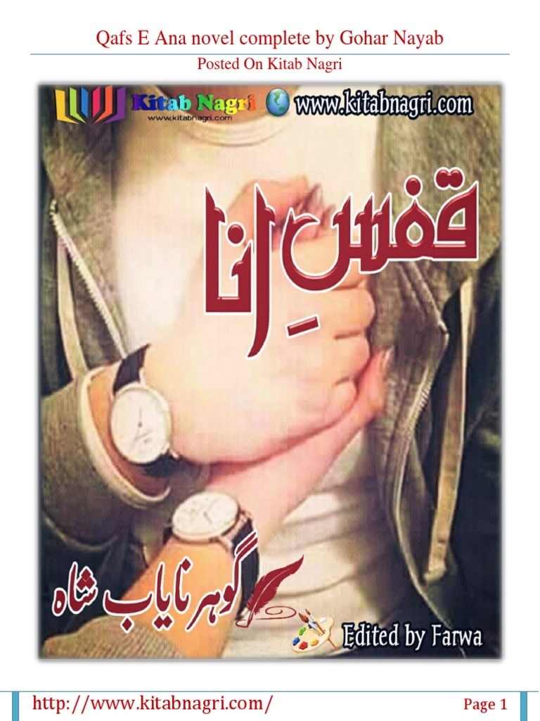 Qafs E Ana Novel Complete by Gohar Nayab | PDF