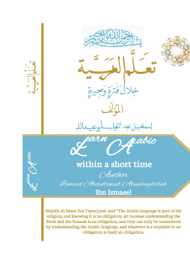 Mudeer | PDF | Grammatical Gender | Grammatical Number