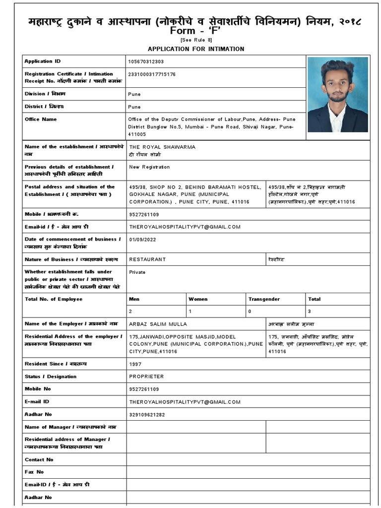 महारा दुकाने व आ थापना (नोकर चे व सेवाशत चे व नयमन) नयम, २०१८ Form - ‘F ...
