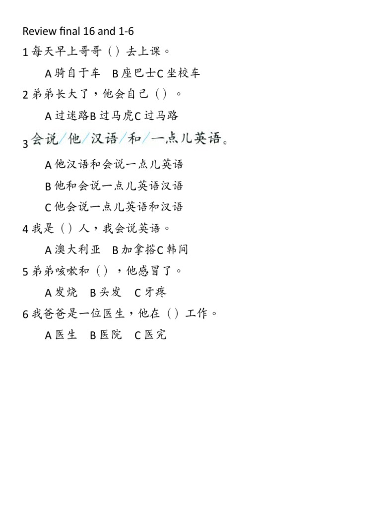 Chinese Made Easy 4 Lesson 1 6 Review Test Paper Pdf