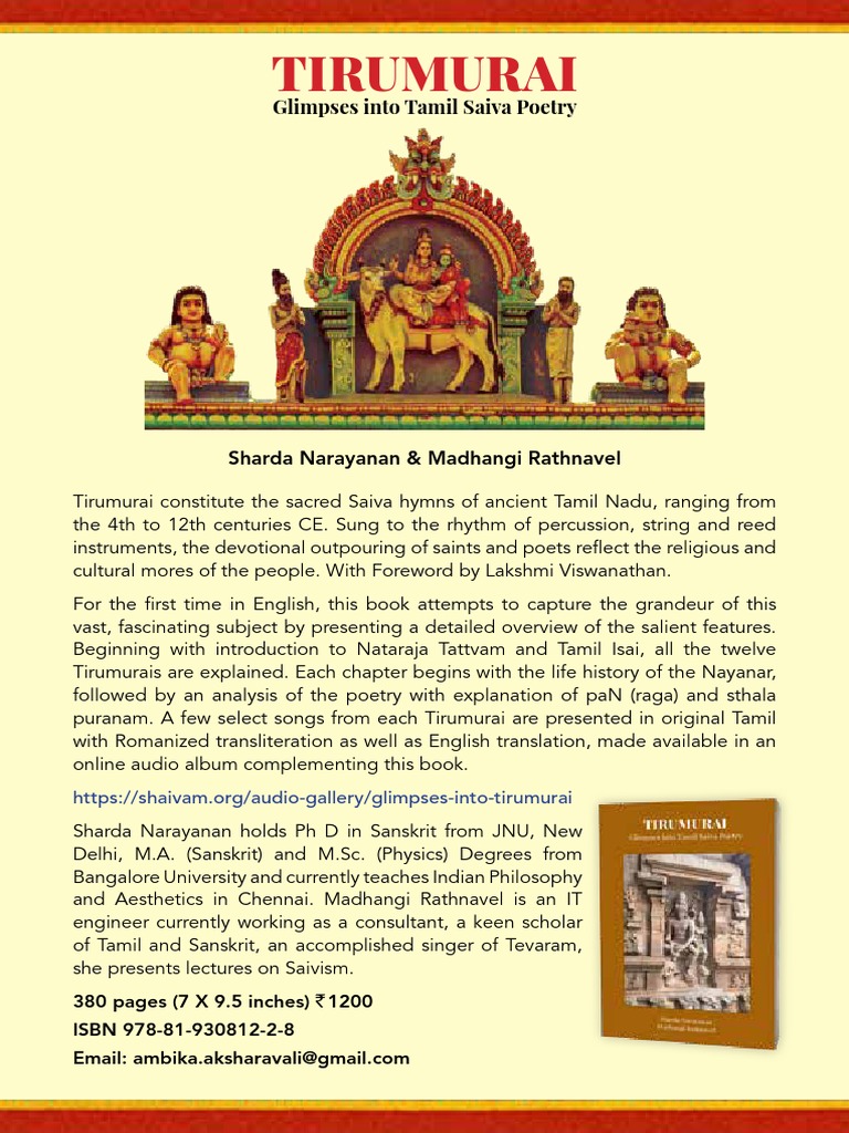 Tirumurai: English Guide to Saiva Hymns | PDF