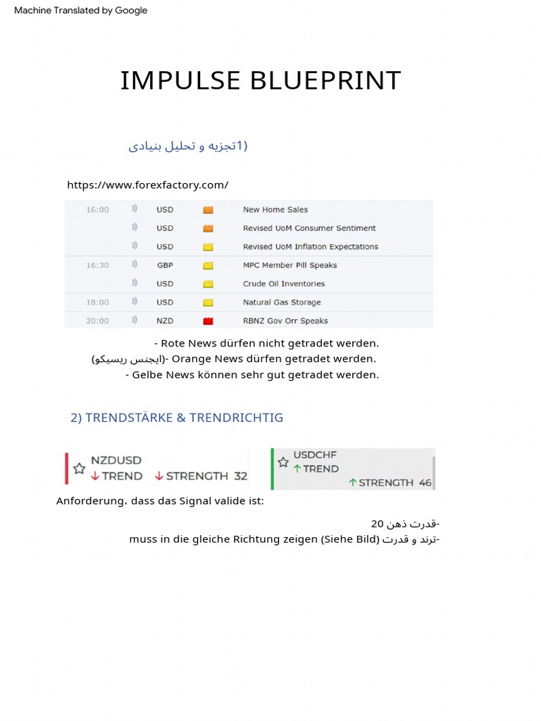 Impulse Blueprint | PDF