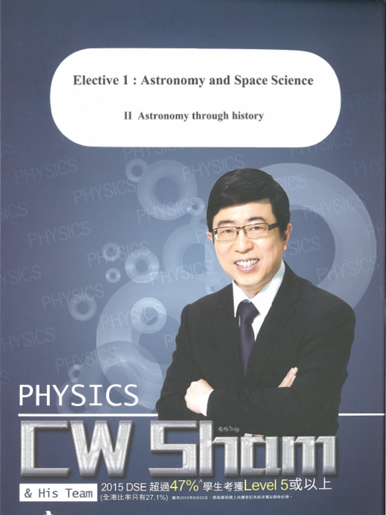 PHY CW Sham Elective 1.2 | PDF