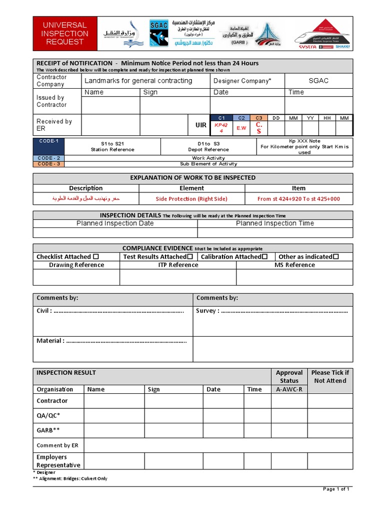 Universal Inspection Request Receipt | PDF