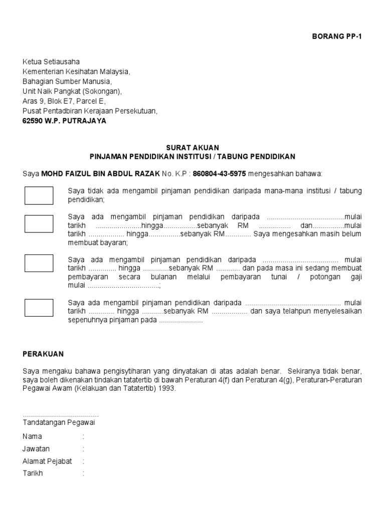 Borang - PP-1 (1) - Pinjaman Pendidikan | PDF