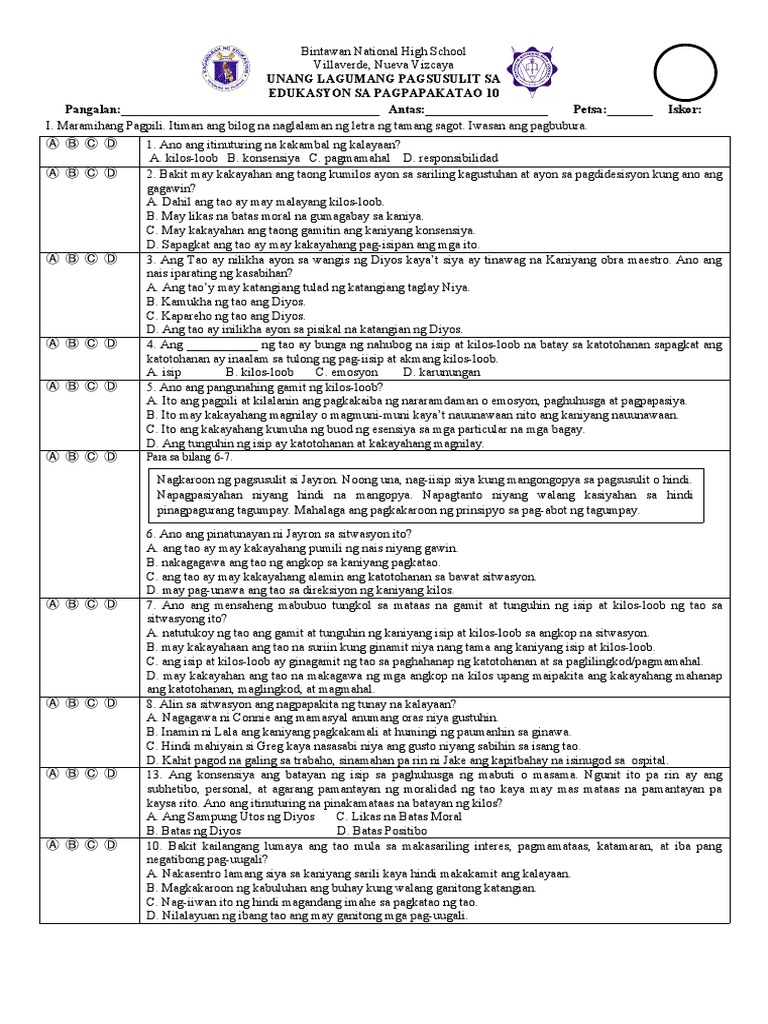 Esp Summative Test Pdf