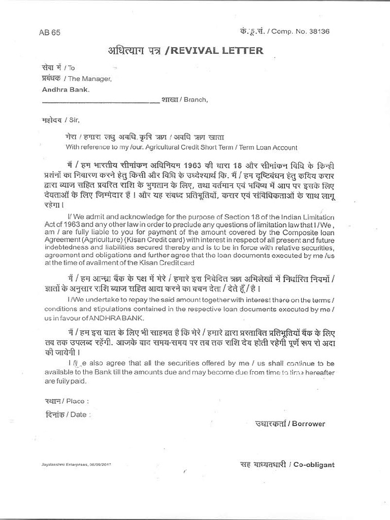revival letter | PDF