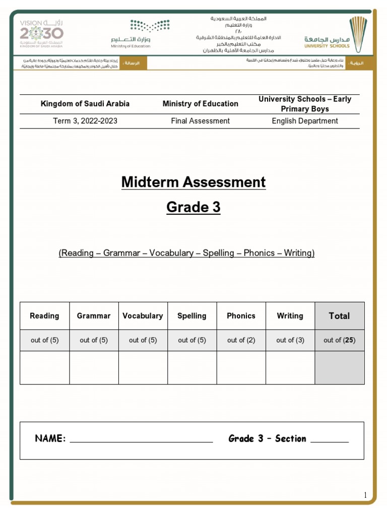 GRADE 3 Test | PDF