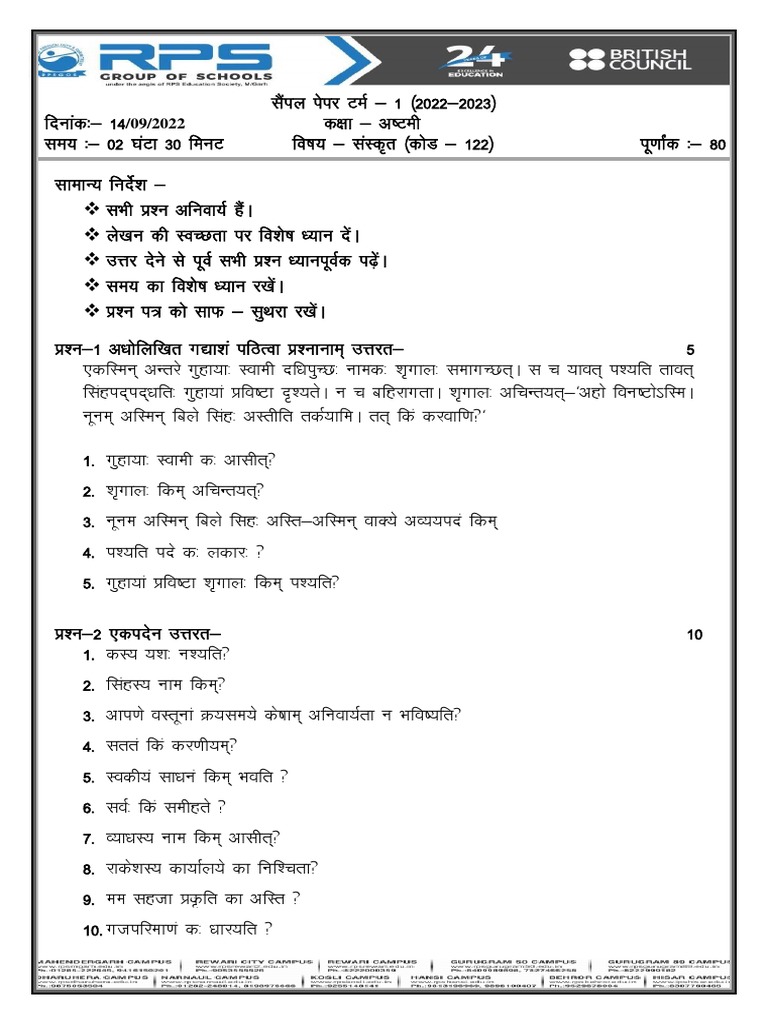 Sanskrit Quiz and Worksheets Guide | PDF | Foreign Language Studies ...