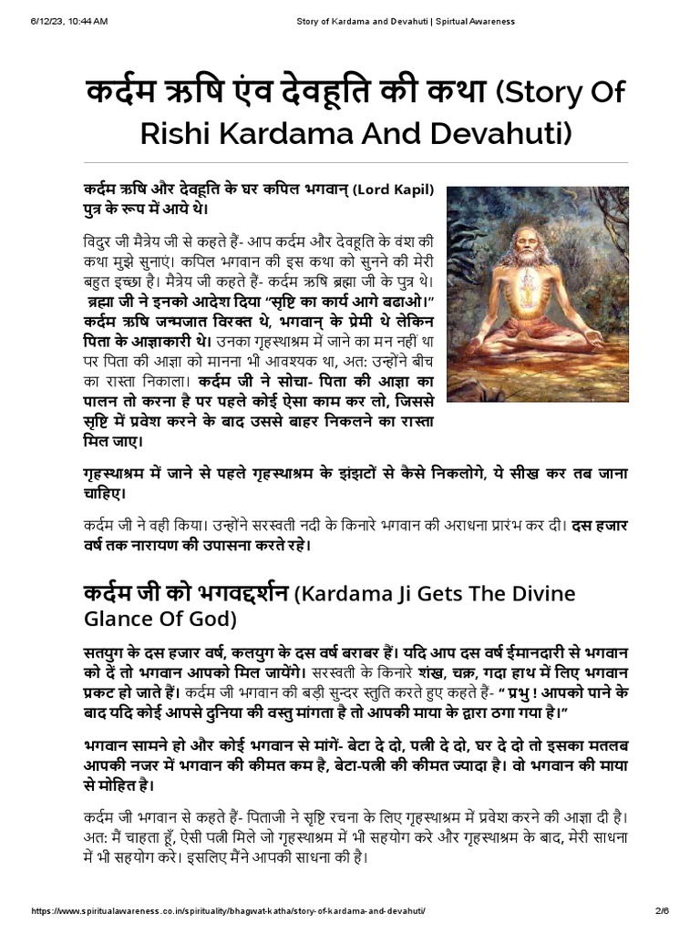 Story of Kardama and Devahuti - Spirtual Awareness | PDF