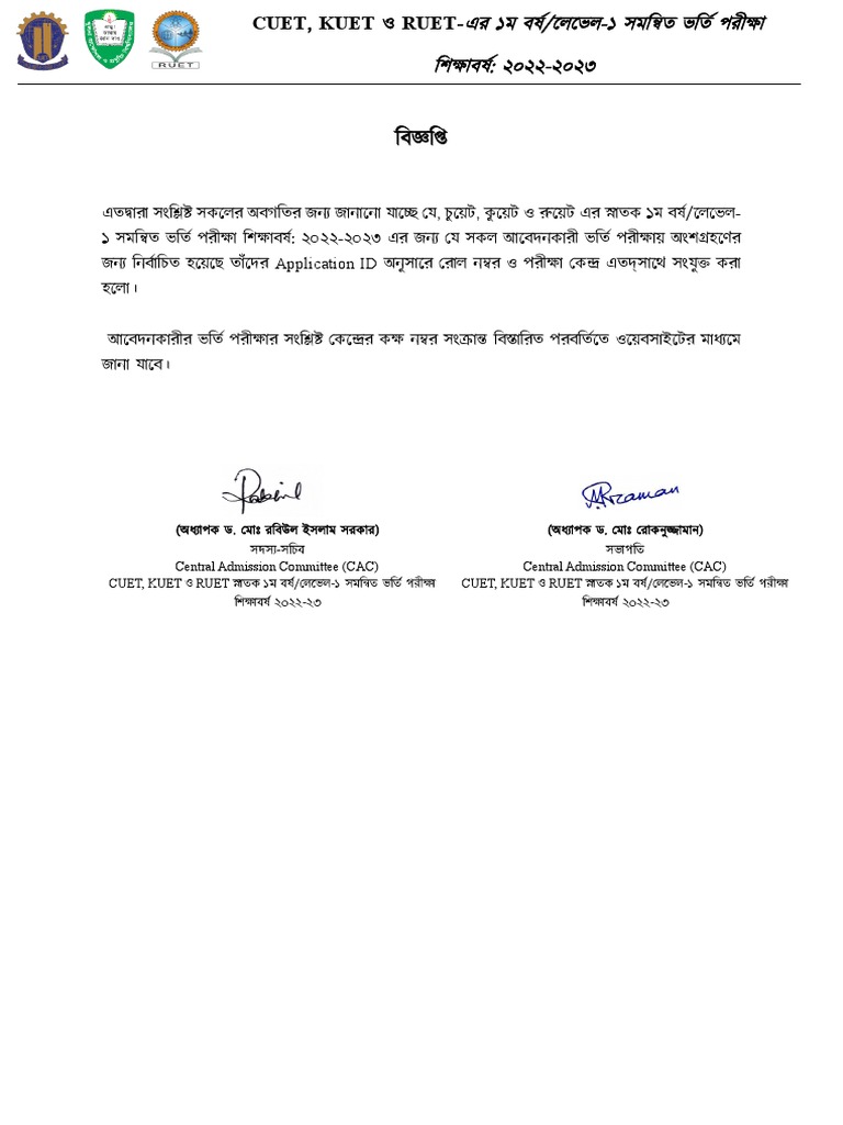 Publishable Eligible List | PDF