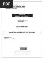 Amanyal Enyoka PDF. 1 | PDF