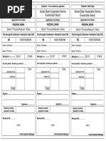 Utilization Certificate GFR-12-C Form of Utilization Certificate | PDF