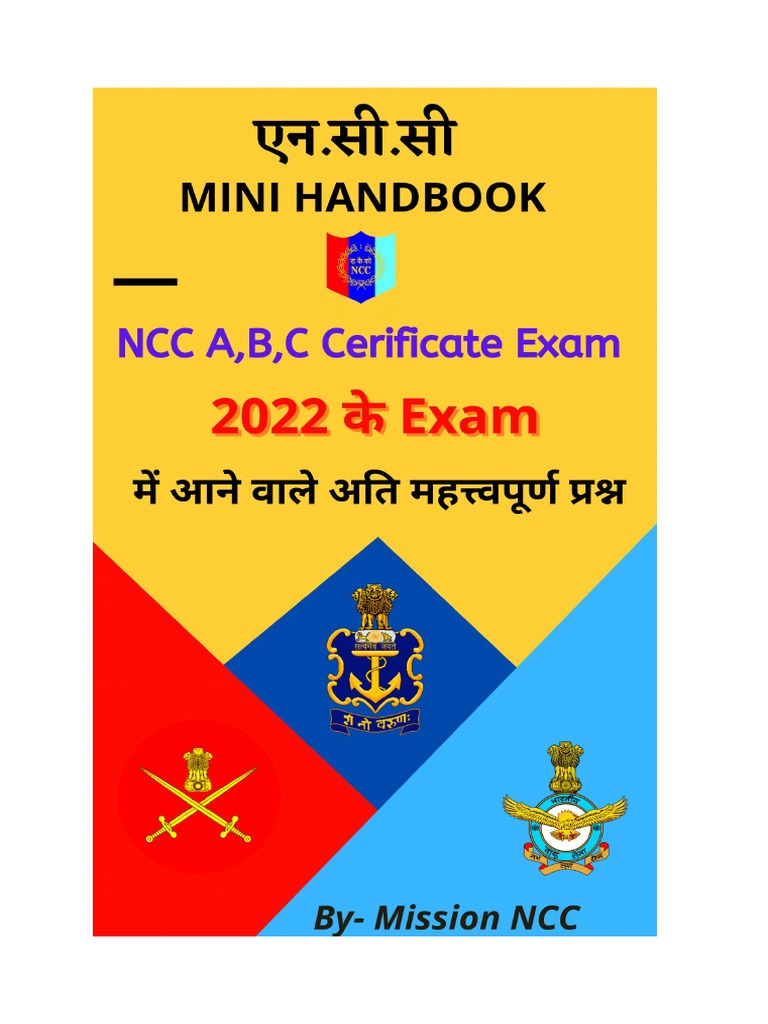 NCC Mini Handbook | PDF