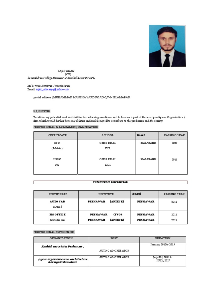 Sajid Khan CV (1) 2 | PDF