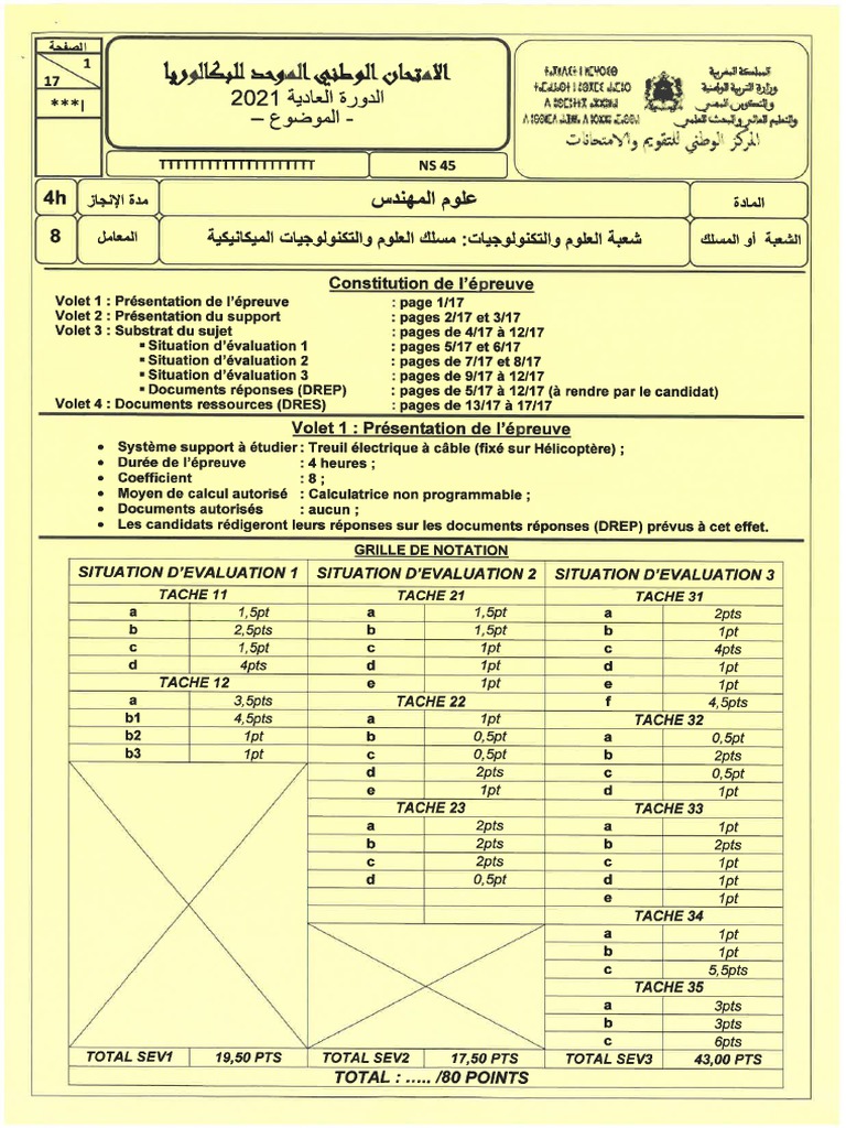 Examen Si 2bac STM 2021 Session Normale Sujet | PDF