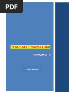 Aprenda Russo com 110 Textos e Áudio | PDF