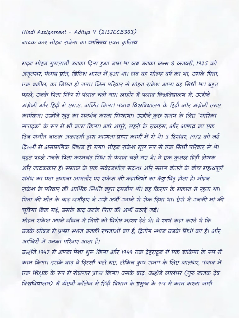 Hindi Assignment | PDF
