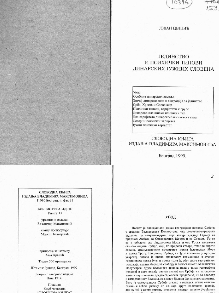 Cvijic | PDF