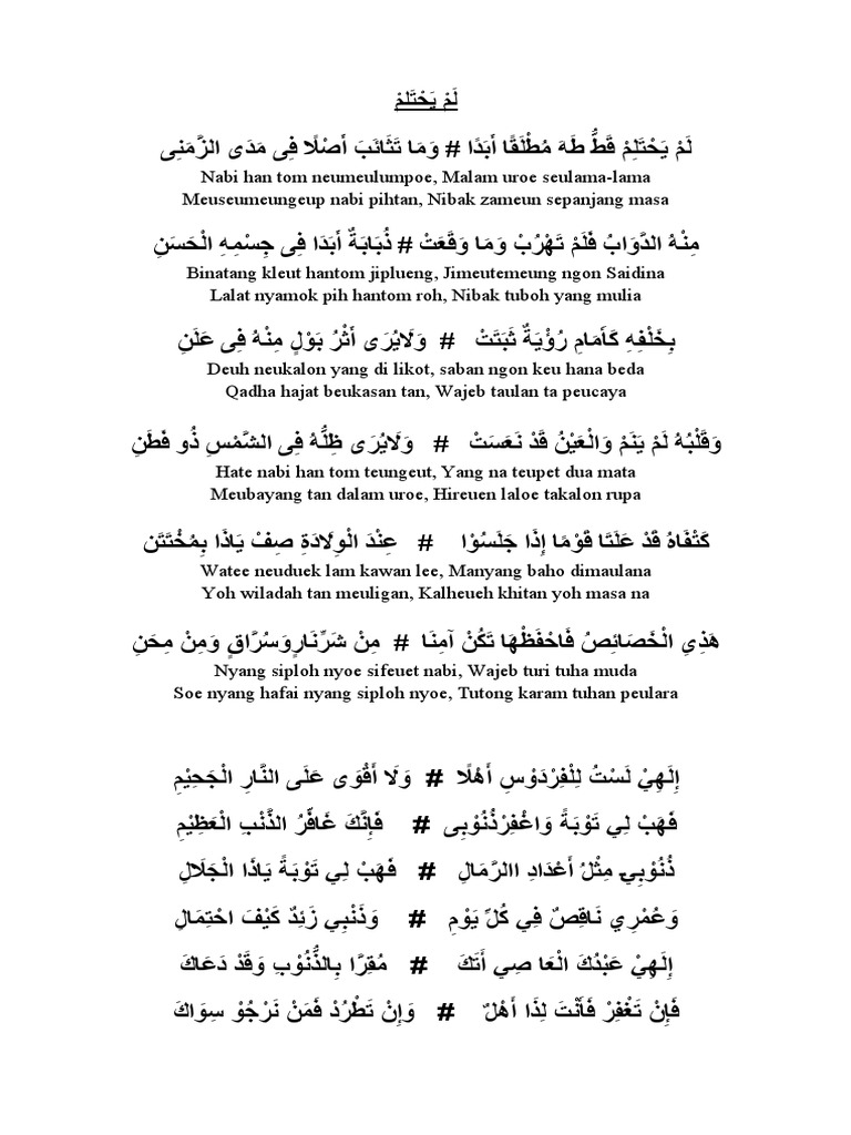 Lamyahtalim | PDF