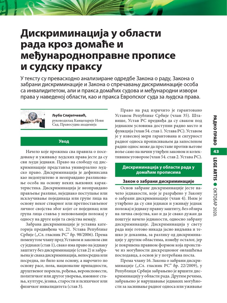 Diskriminacija U Oblasti Rada | PDF