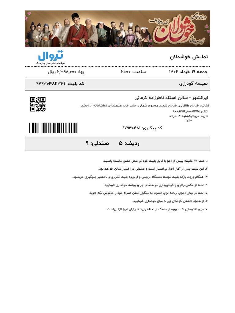 Url https3A2F2Fwww Tiwall ...