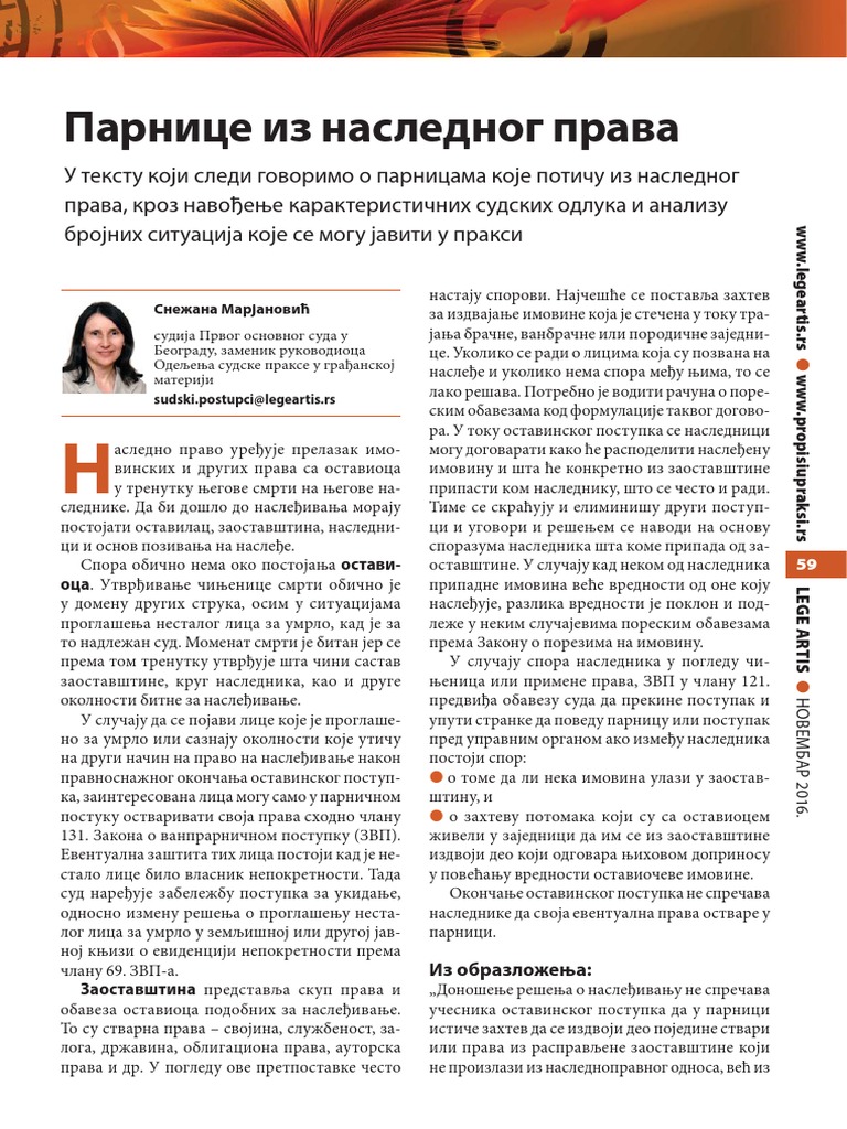 Parnice Iz Naslednog Prava | PDF