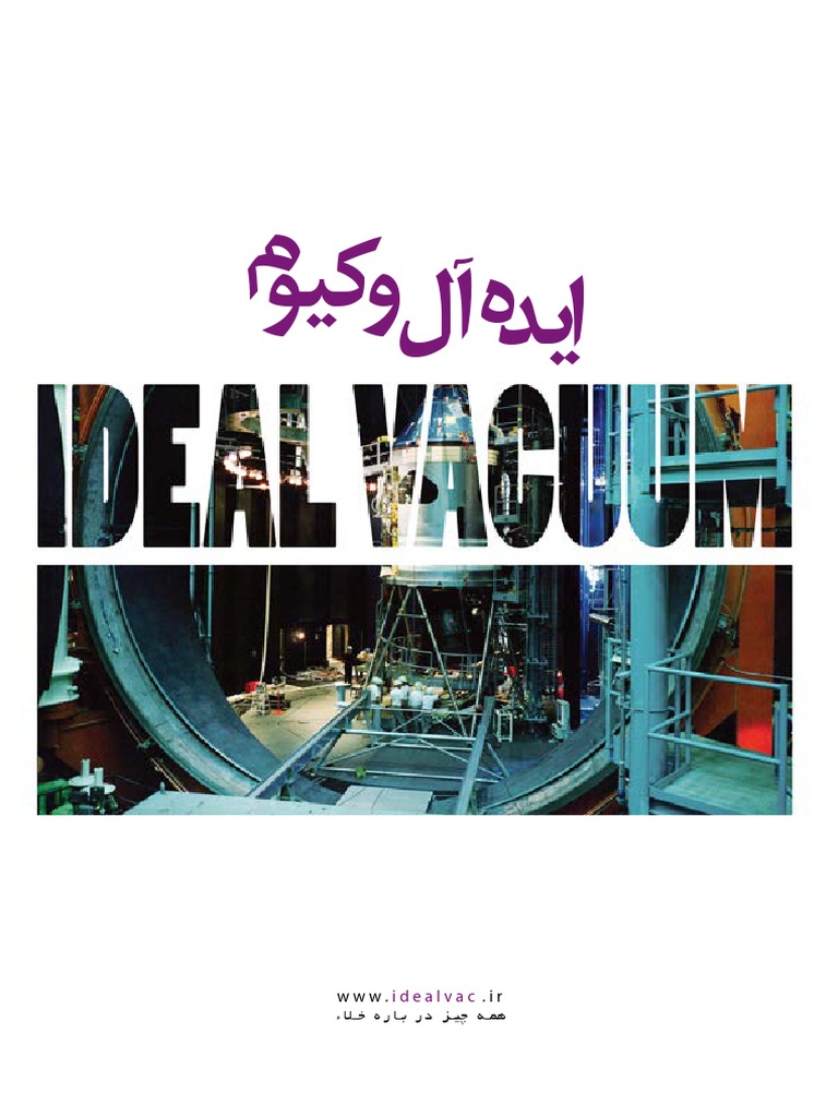 Ideal Vacuum Catalog | PDF