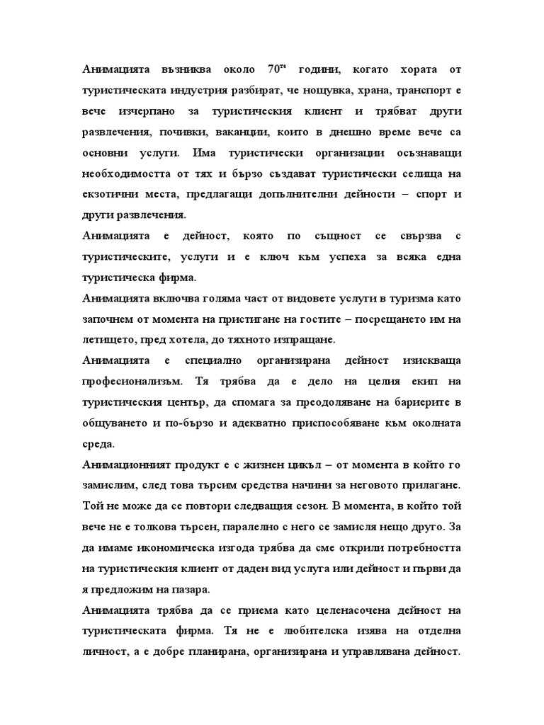Animaciq | PDF