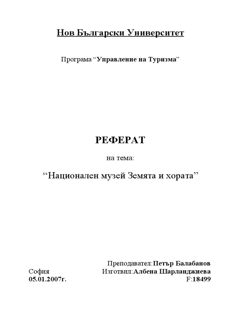 Zemqta I Horata | PDF