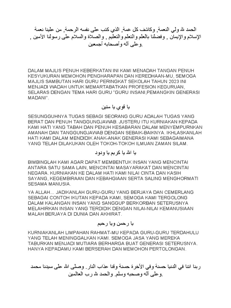 Doa Hari Guru Sksi 2023 | PDF