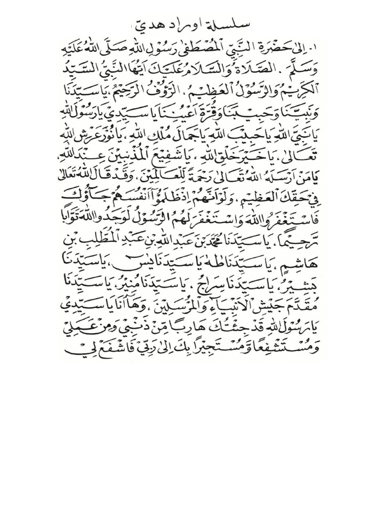 Silsilah Singkat Awrad Hadiyu & Doa | PDF