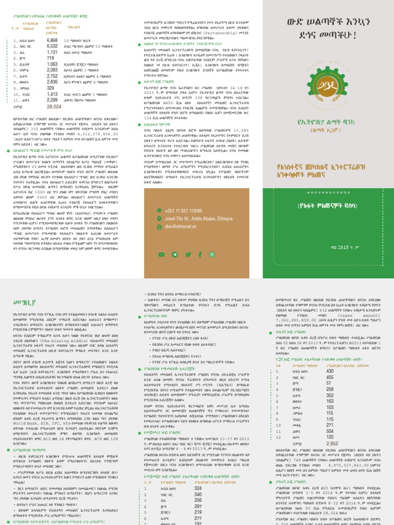 SME Training (brochure)-compressed | PDF