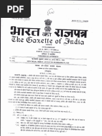 PedMIDAS - Migraine Questionnaire | PDF | Headache | Clinical Medicine