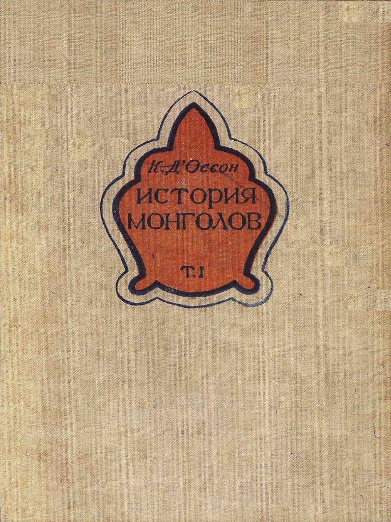 D Osson K Istoria Mongolov Ot Chingiz-Khana Do Tamerlana | PDF