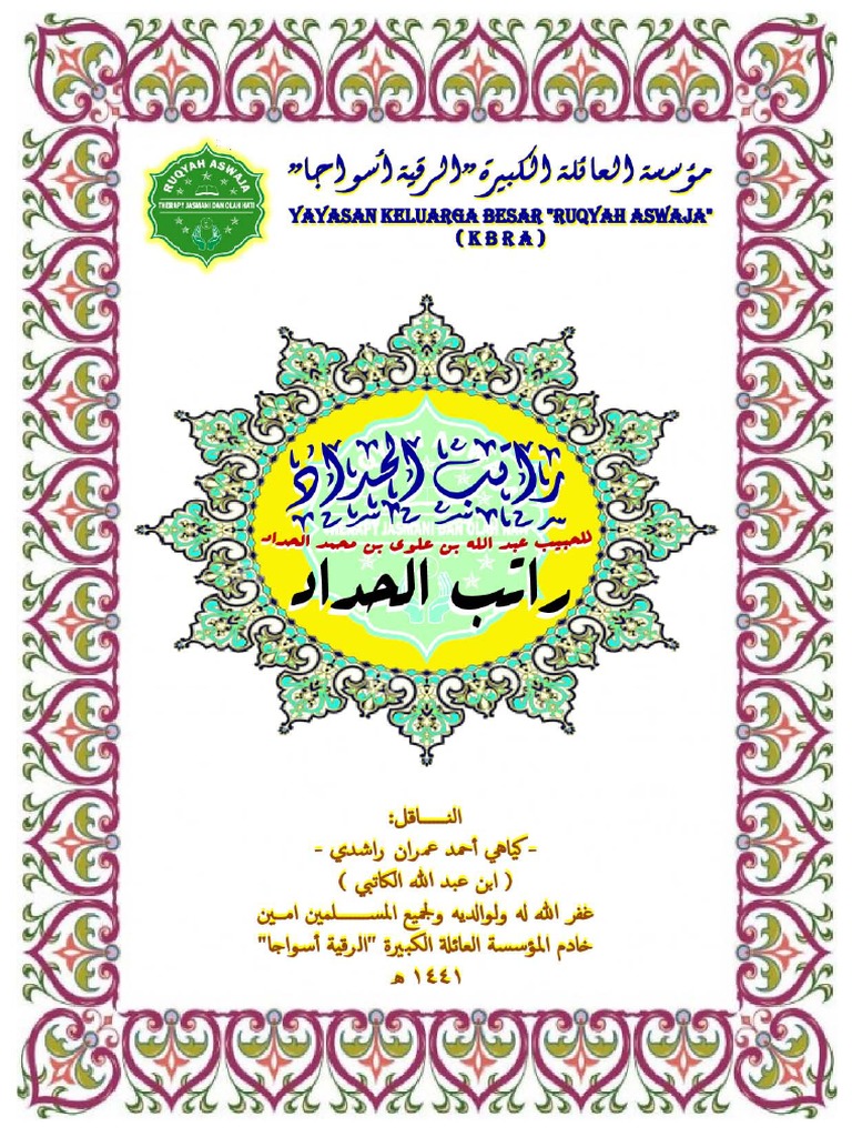 KITAB RATIB AL HADDAD - KBRA (Hasan) | PDF
