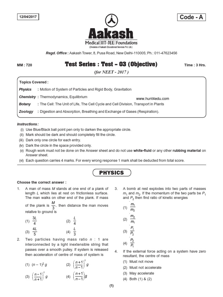 Akash Test 3 | PDF